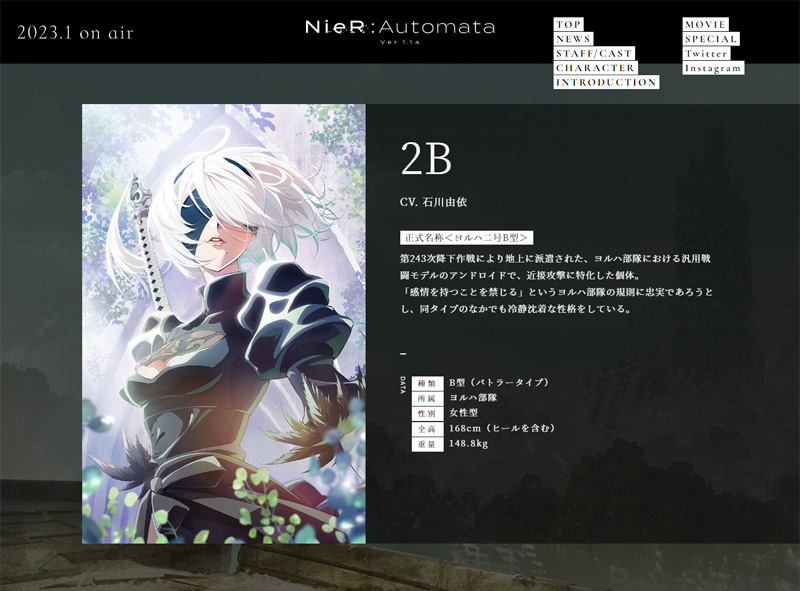 『NieR:Automata Ver1.1a』（ニーア オートマタ Ver1.1a）TVアニメ公式サイト | Kirksville co ...